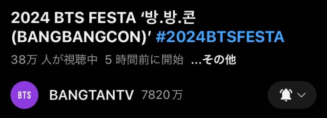 Bts Community Post 고마워요~ 방탄소년단~~~~즐거워요 정말😭🙏💜💜💜💜💜💜 많이 보고 싶어요~ 남준씨~ 석진씨