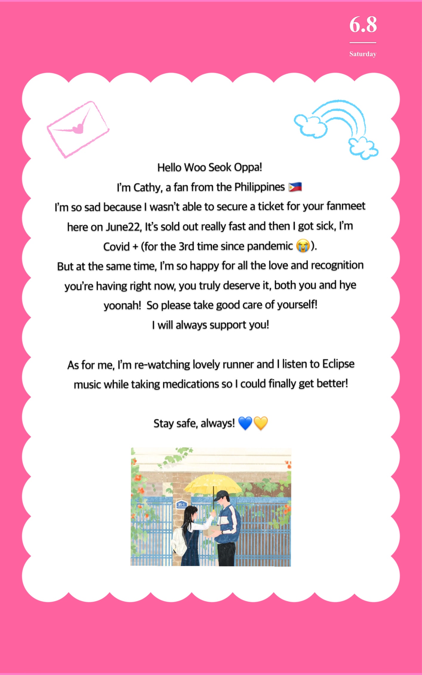 BYEON WOO SEOK Weverse Fan Letter