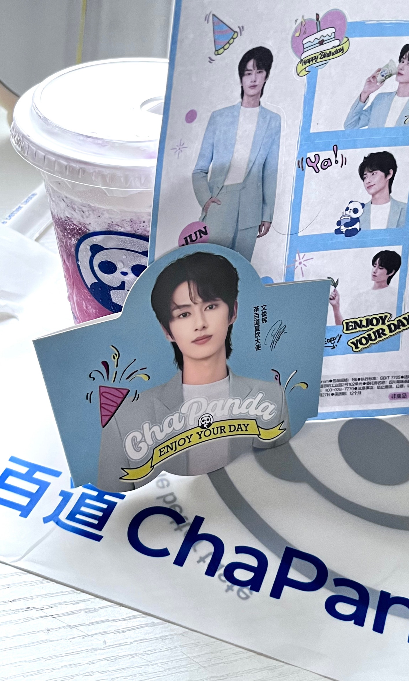 Seventeen Community Post 준은 당신이 대변하는 차를 마셔요 준을 따라 마셔요 맞아요 아주 맛있어요