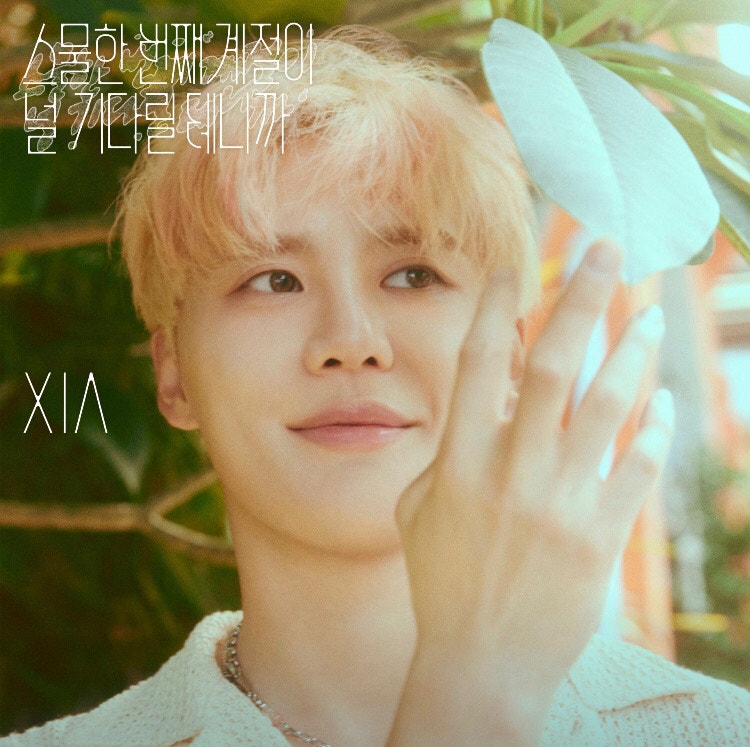 Kim Jun Su Community Post 소문난 사인 드디어 보다 기간마다 편집이 조금씩 바뀌나요 아니면 지점마다