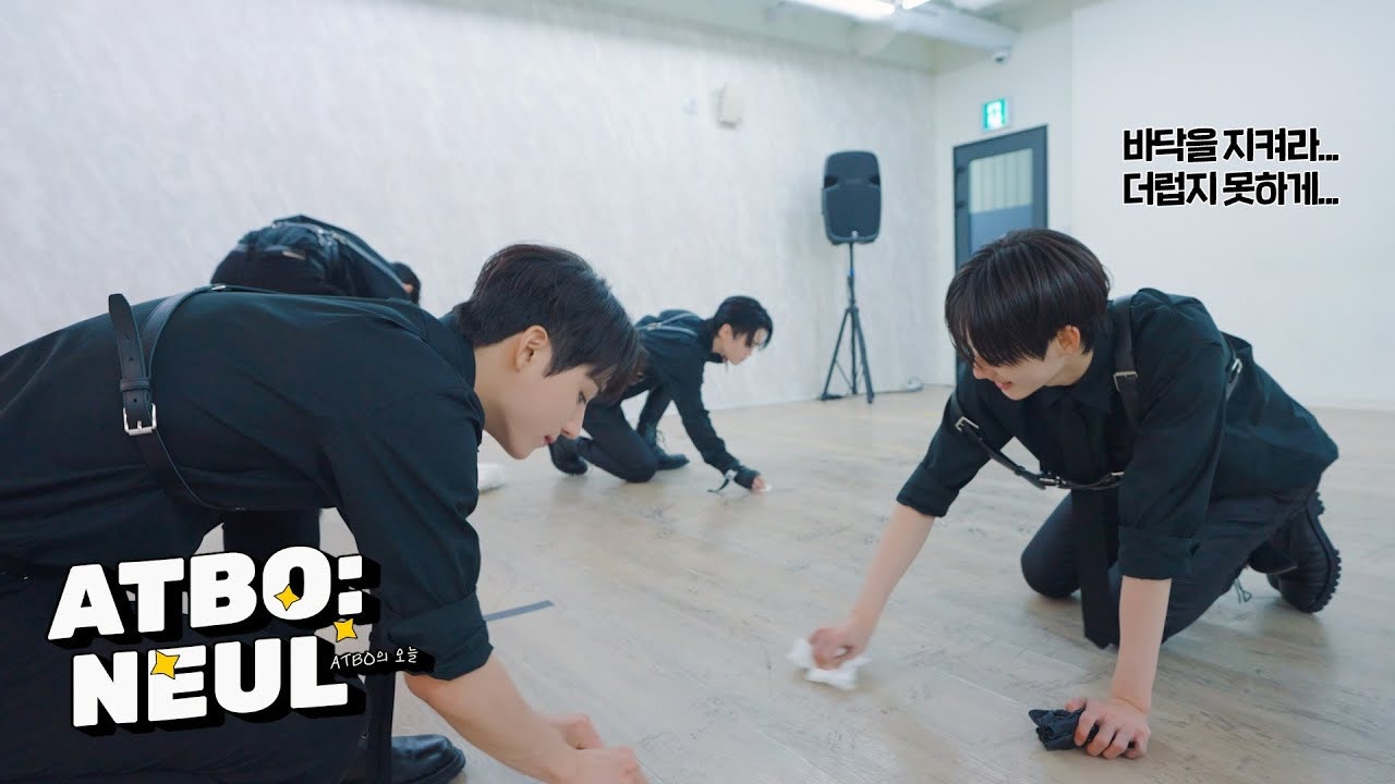 위버스 ATBO Media - [ATBO:NEUL] BOAT를 지켜라🫵 ATBO를 잊지 못하게👀 추격자 안무 커버 현장 비하인드