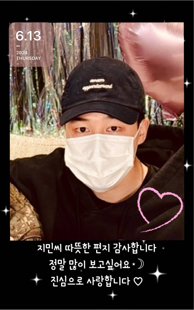 Bts Community Fan Letter 지민씨 따뜻한 편지 감사합니다 정말 많이 보고싶어요⋆☽ 진심으로 사랑합니다
