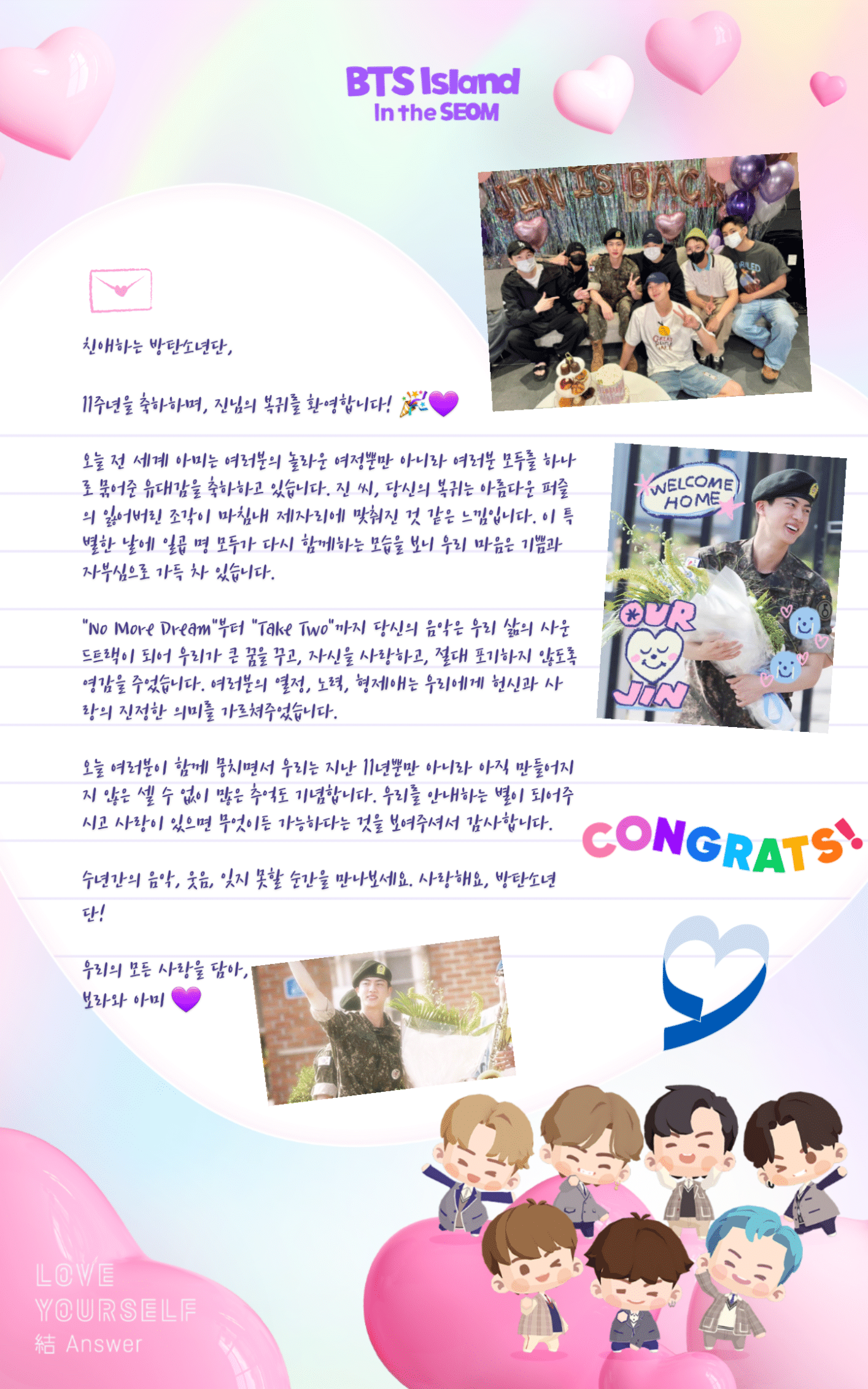 BTS Weverse Fan Letter