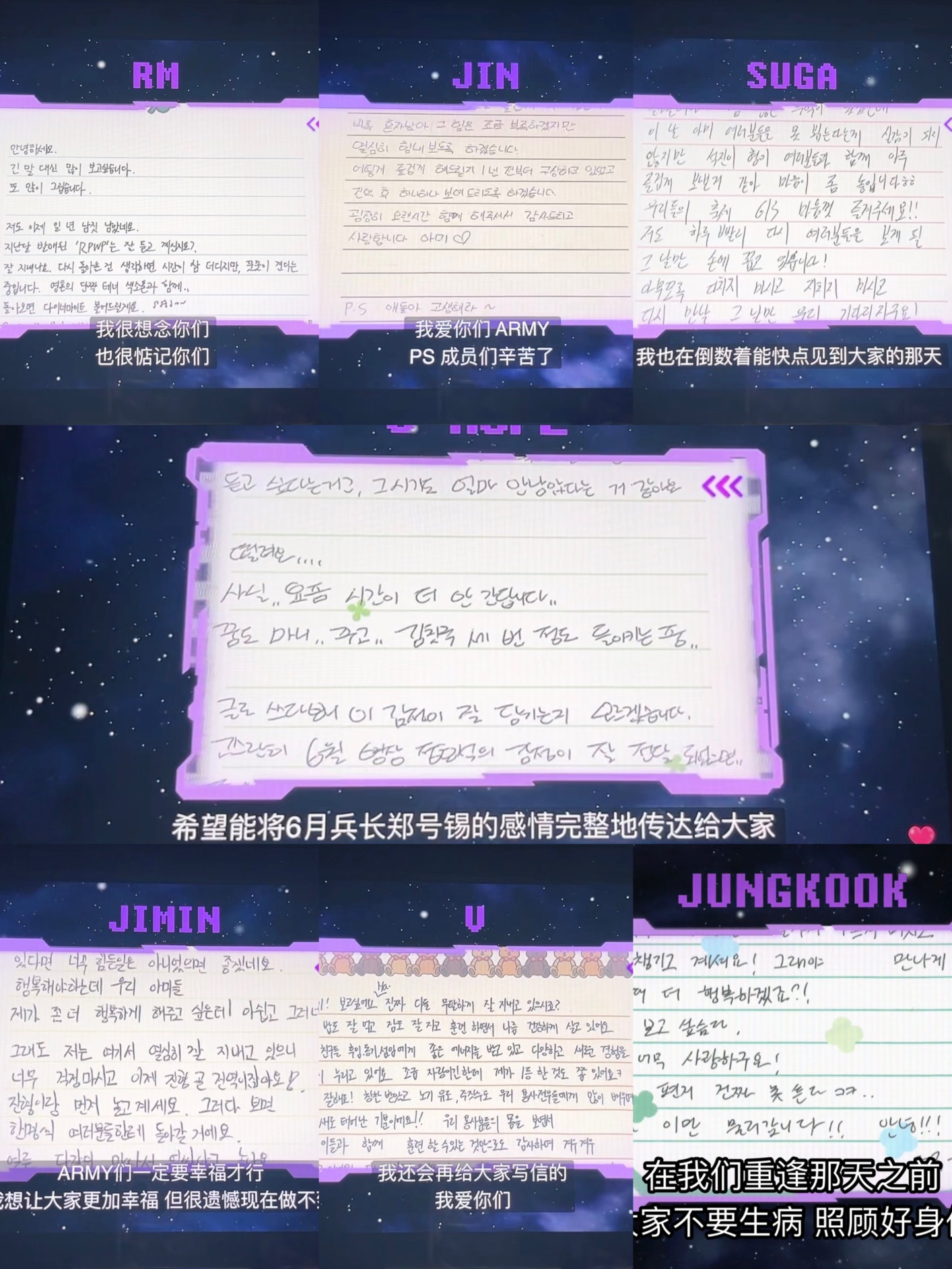 BTS Community Post - BTS FOREVER ARMY FOREVER💜💜💜 We miss you soooo much！！！ Waiting for you！！！！