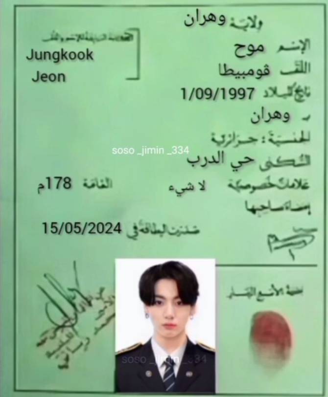 Blackpink Community Post لبارح كنا نتعشاو نورمال تلمينا على طابلة ايا انا وجعني قلبي وجعني
