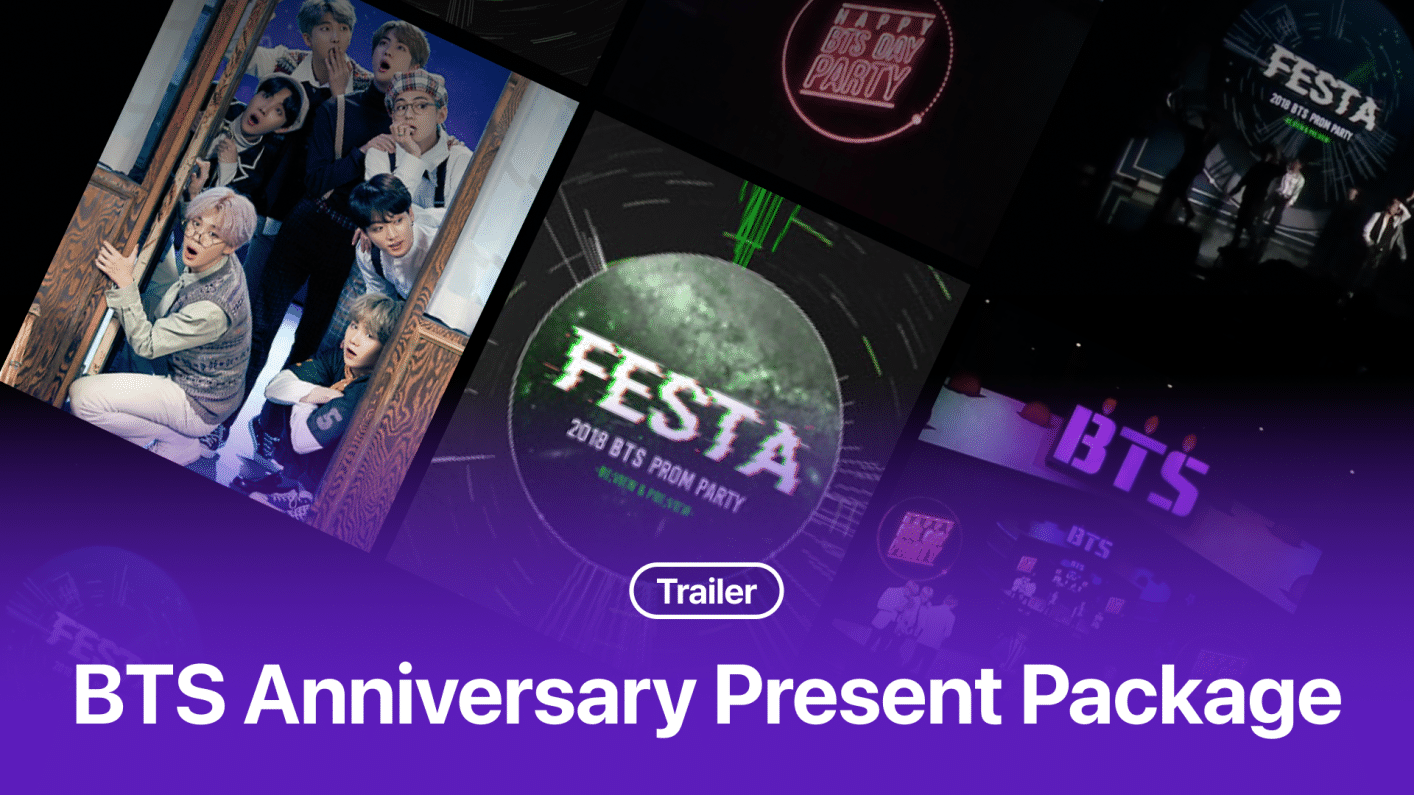 Weverse BTS Media - [RENTAL VOD] 'BTS Anniversary Present Package' Trailer