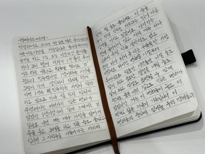 Lun8 Community Posts 우리 루네이트의 1주년을 함께 해줘서 너무 고맙습미다 이건 러베이트 모두에게 해주고