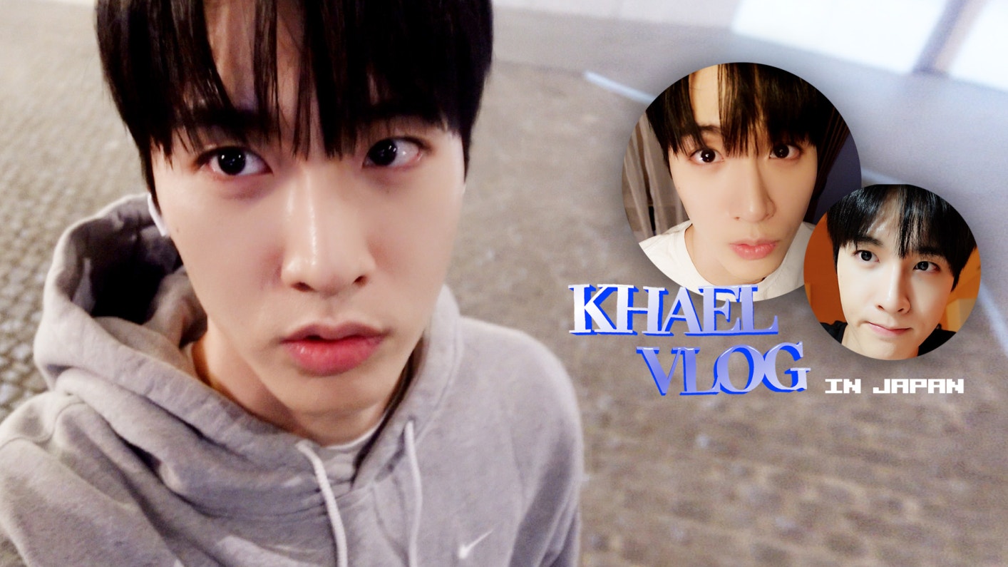 [미소로그😊] #45 KHAEL VLOG IN JAPAN