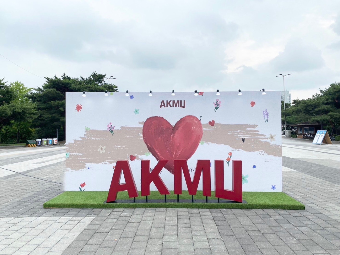 AKMU Community Post - 🎊2024 AKMU 10th ANNIVERSARY CONCERT [10VE]🎊 The ...