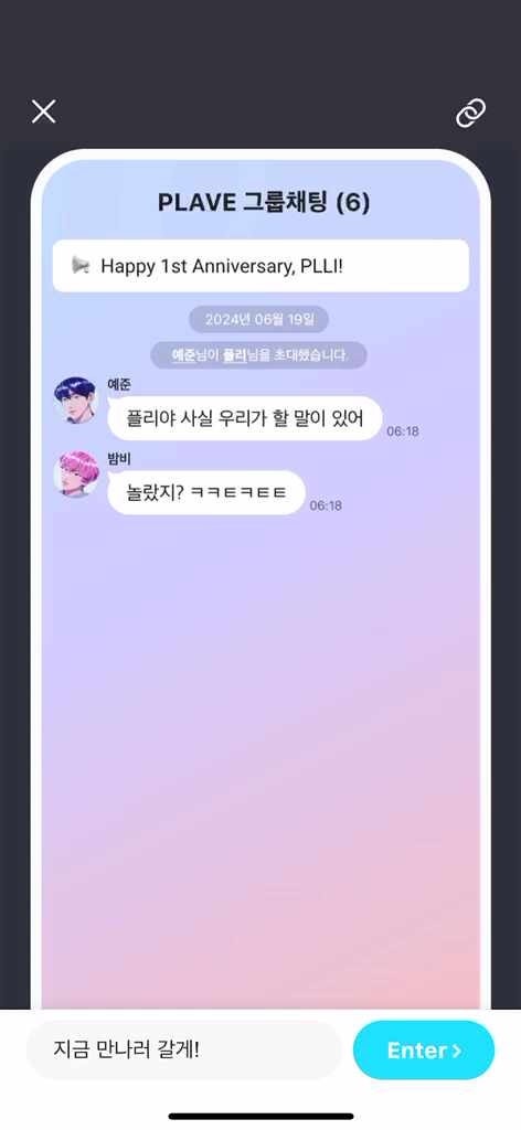 PLAVE Community Post - 얘들아 너희 사랑 이기려면 내가 아직 멀었구나🥹 스노우에 포카 넣어서 찍었더니 넘이쁘다 오열통곡