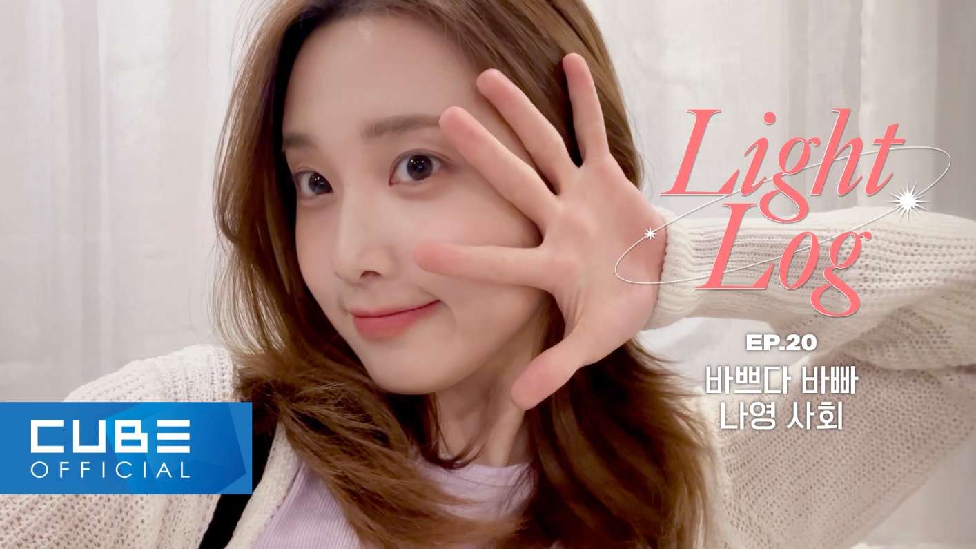 WeverseLIGHTSUM Media - LIGHTSUM - Light-Log EP. 20 바쁘다 바빠 나영 사회