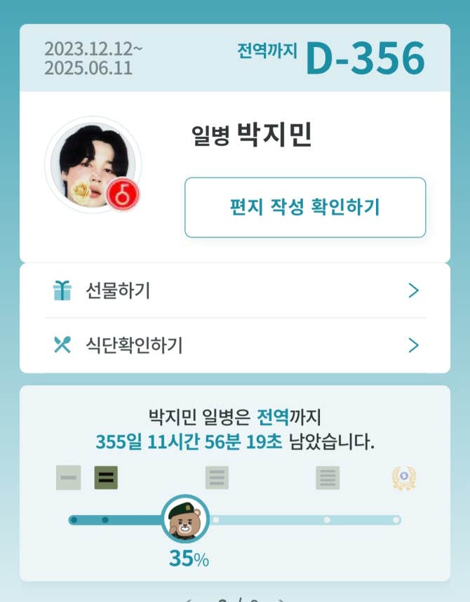 Bts Community Posts D 192π π€ π£ π€ π₯ π π«§ π πͺ» π· πͺ· πΈ πΊ π π©΅ μ’μ μμΉ¨ μ§λ―Όμπ₯° μ’μ