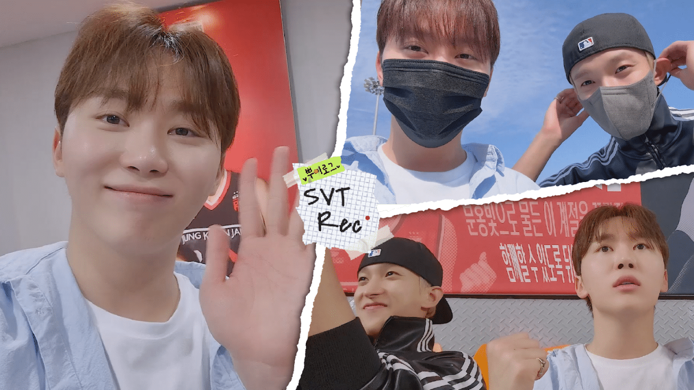 Weverse SEVENTEEN Media - [SVT Record] 🍊뿌이로그🍊 | 승리요정 부승관 | 배구🏐 직관 (with ...