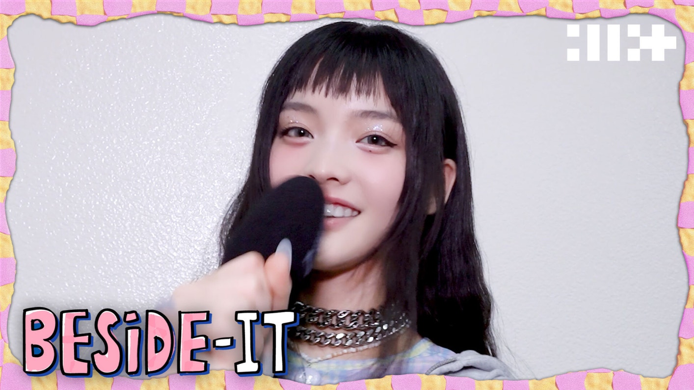 Weverse ILLIT Media - 진짜 MC가 되는 그 날까지 조금만 기다려~ 🏻 | 이로하 음방 MC 맛보기(?) | ILLIT (아일릿) [BESIDE-IT]