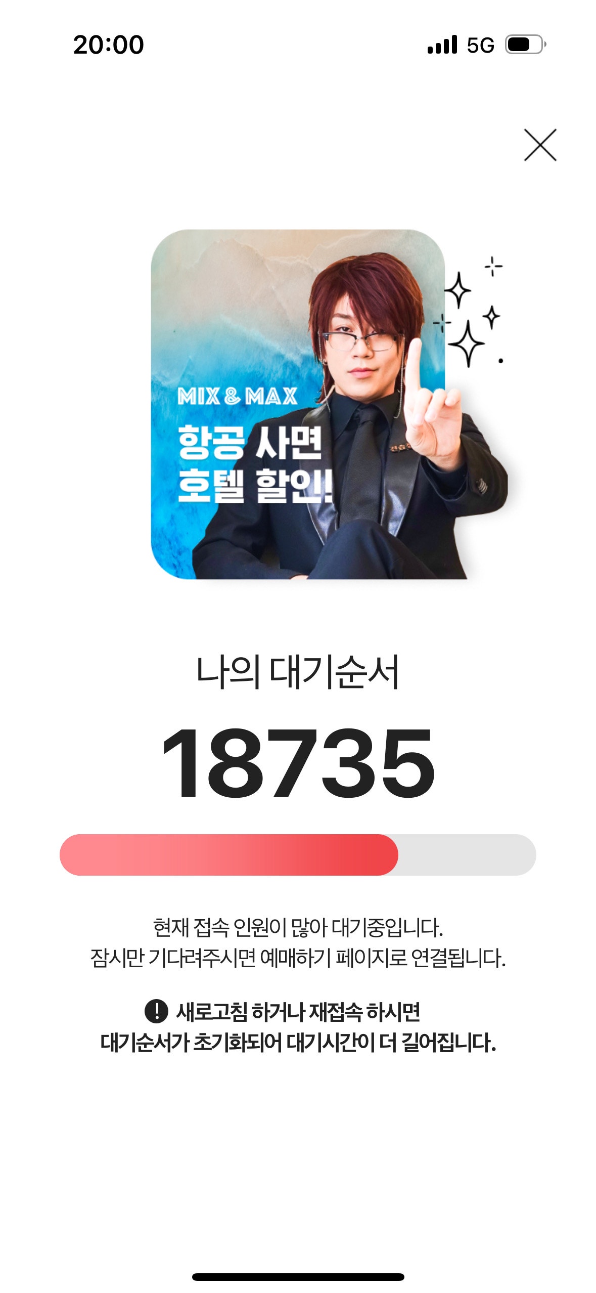 Seventeen Community Posts 열분 저 만번대로 들가서 막콘 플로어 잡앗어요 자리 좀 남아잇더라구요ᐟ