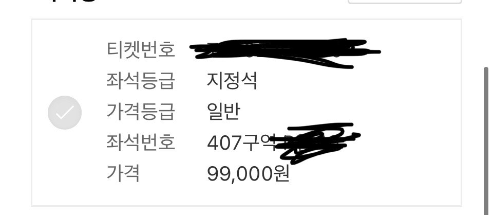 Seventeen Community Posts 미친 저 성공햇서요 ㅠㅠ 4층인데 시야 망한듯하지만 진짜행복