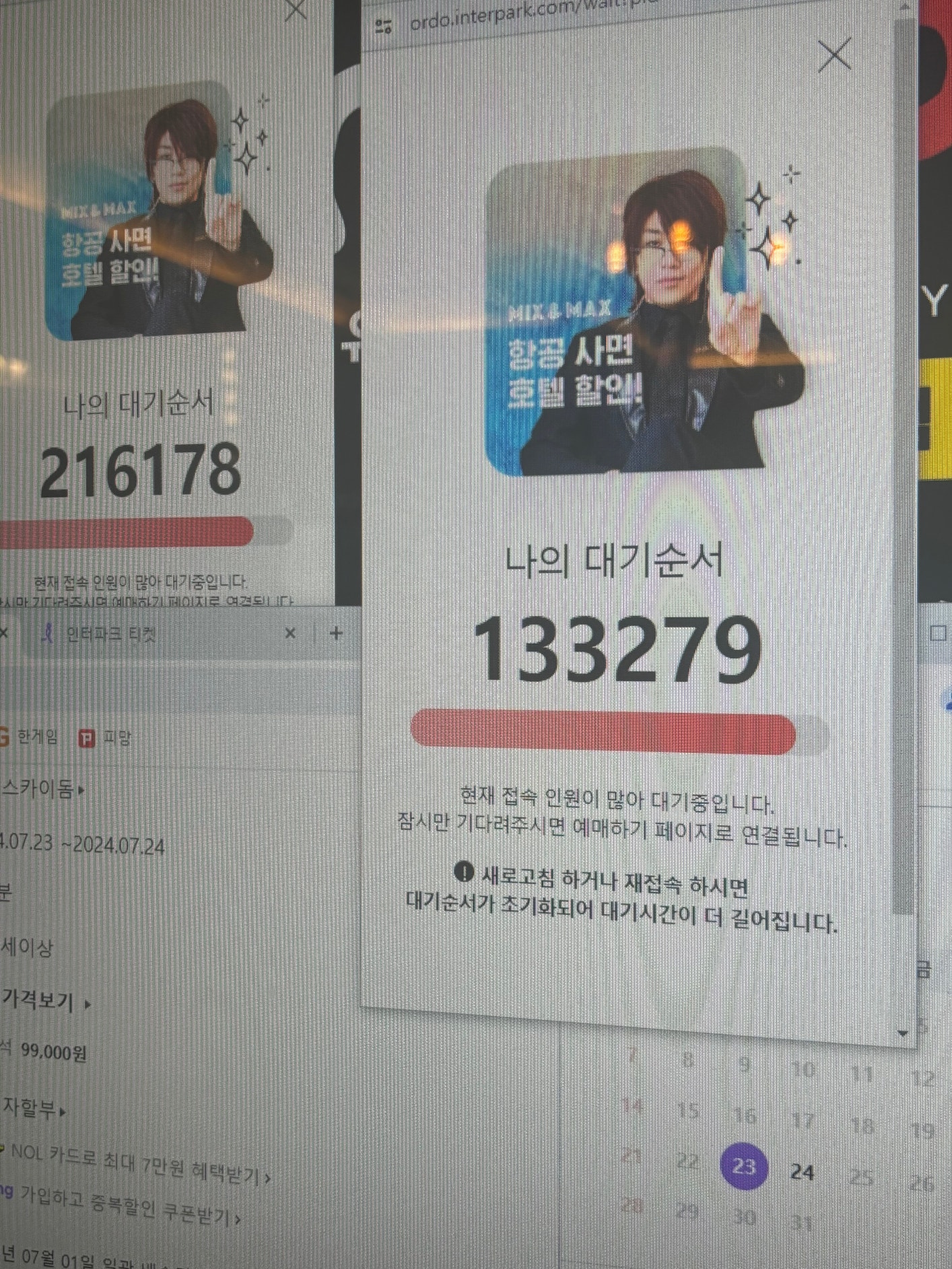 Seventeen Community Post 제발 4번은 더 튕기고 2시간째 기다리는데 줄어들질 않는다 나 4층가도돼