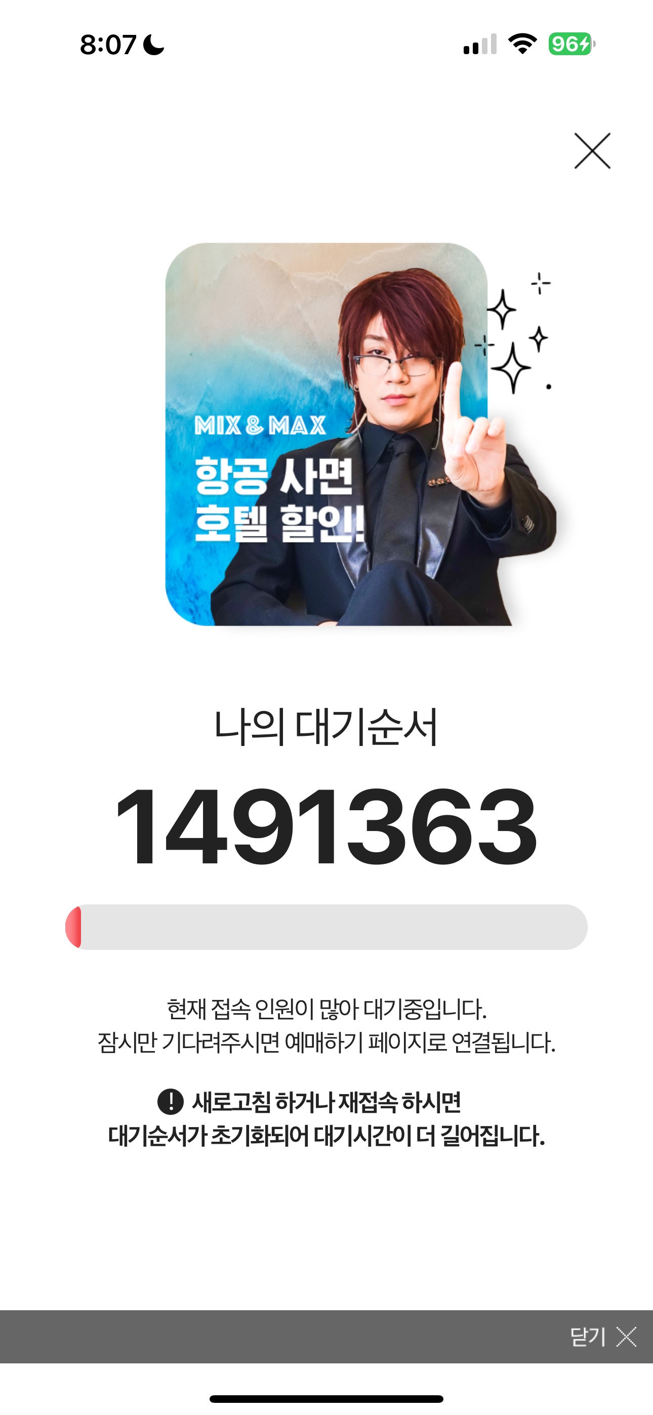 Seventeen Community Posts 어제 진짜 이게 에바였던듯 놑북으로 들어가서 다행이지 폰은 백만대