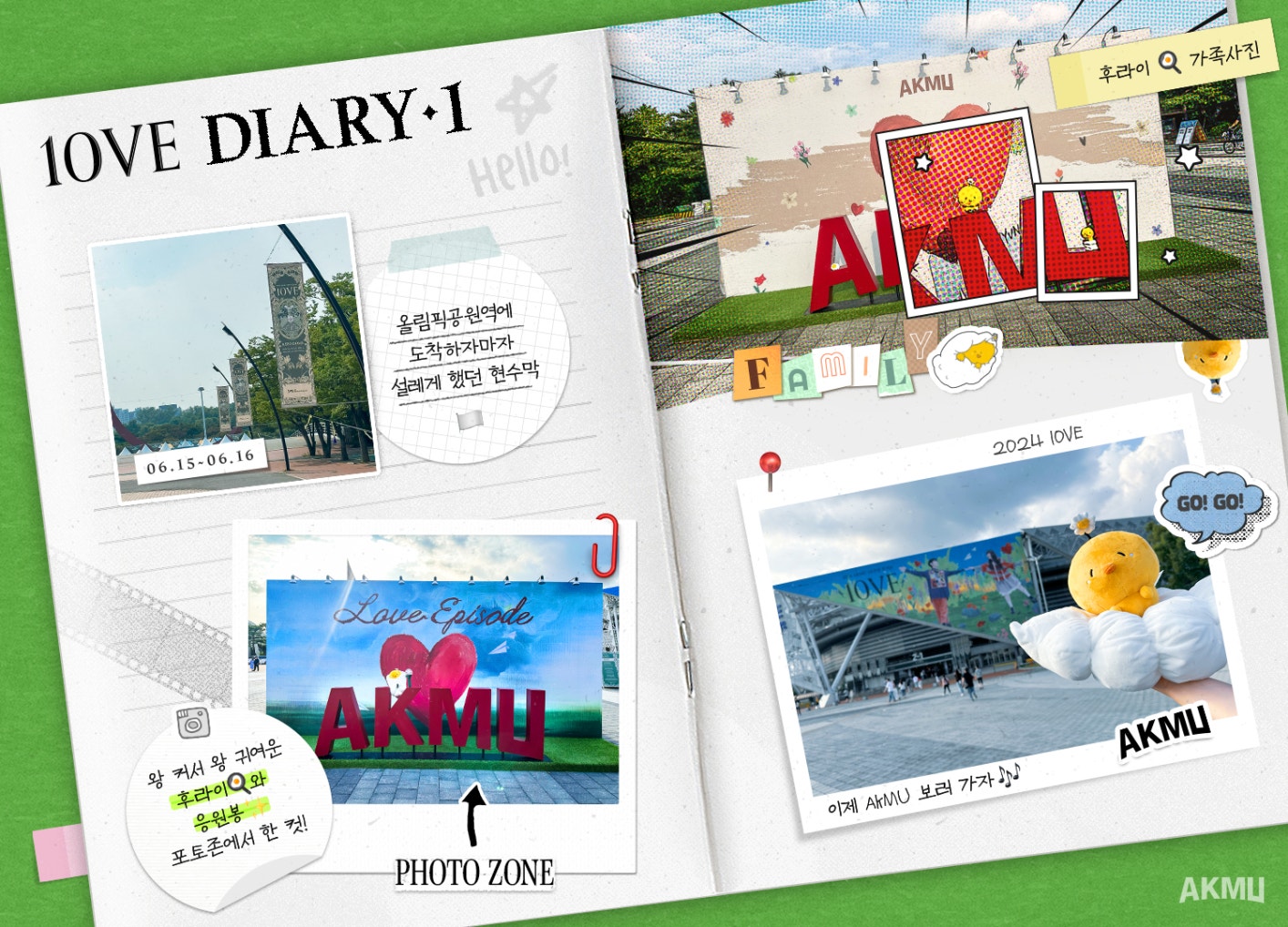 Weverse AKMU Image - AKMU [10VE] DIARY 📝