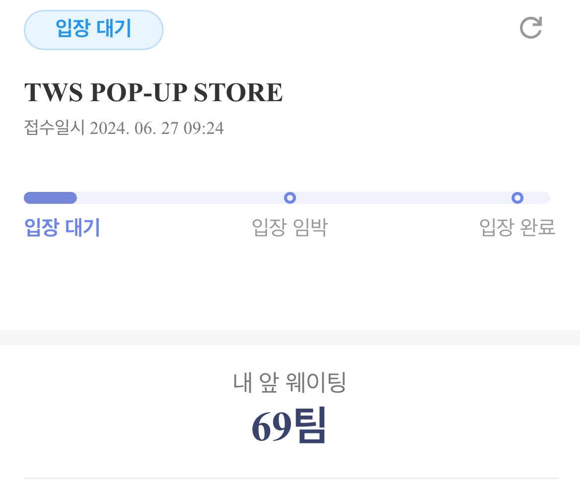 Tws Community Post 두근💙 슬슬 앞에서 얼쩡거리러 가야게따 투령아 기다려