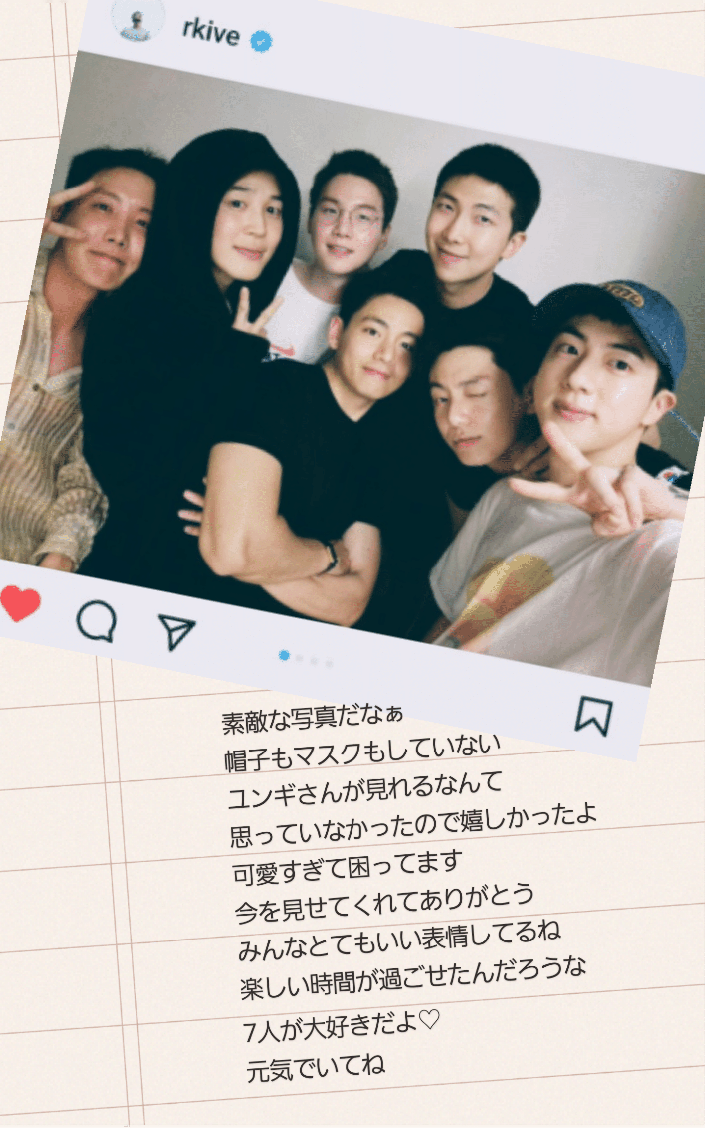 BTS Weverse Fan Letter