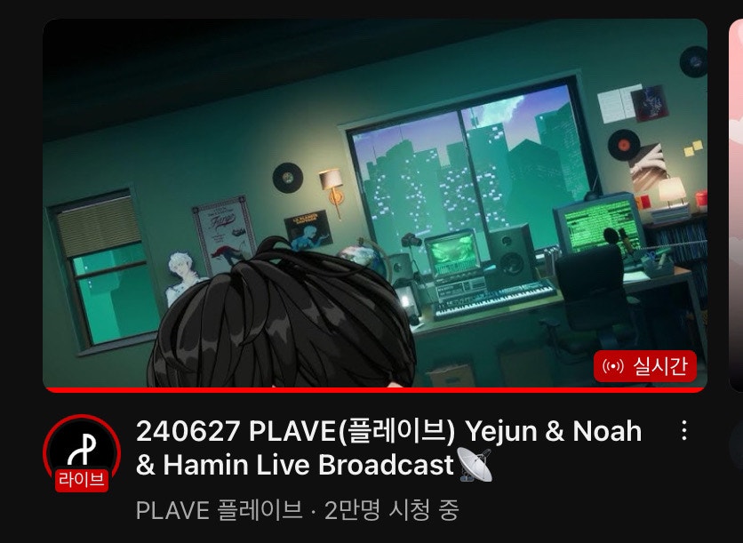 Plave Community Post Pc로보다가 아이패드로 켜봤는데 라이브썸네일 유하민 새싹 ㅋㅋㅋㅋㅋㅋㅋㅋㅋ 미치겠네요 700