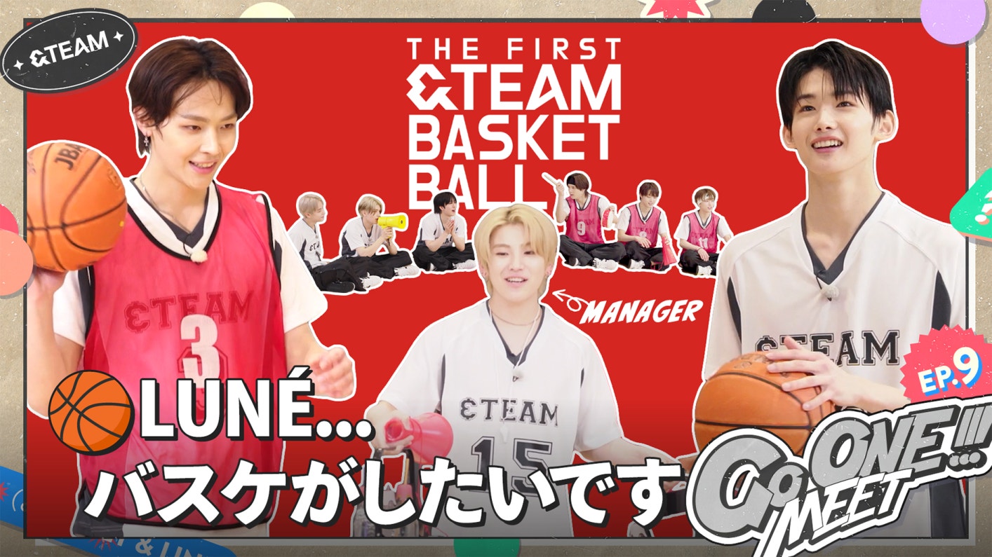 Weverse &TEAM Media - [Go ONE!!!] EP.9🔥 We’re serious about winning🏀 ...
