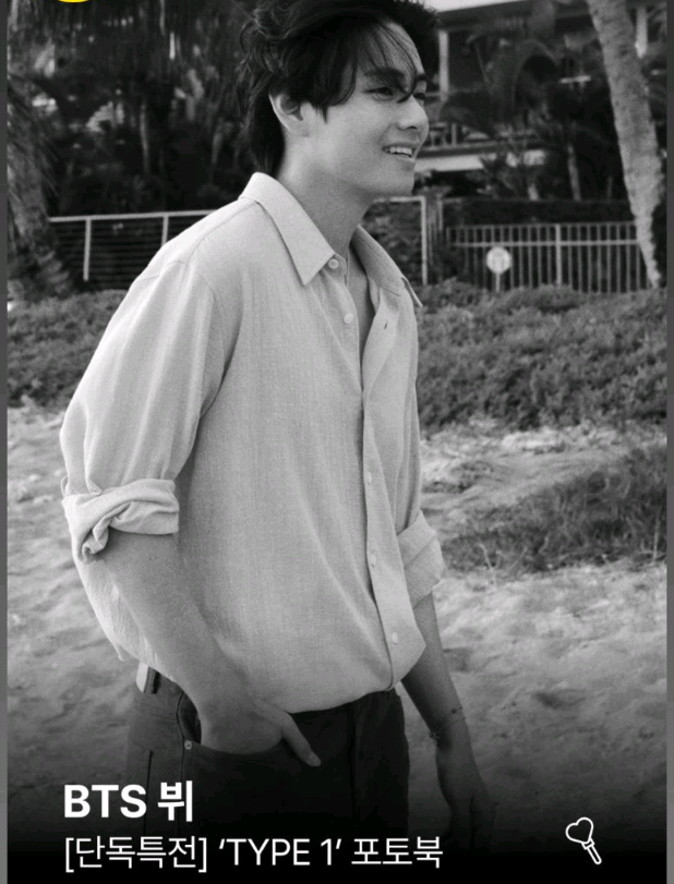 BTS Community Posts - btsofficial IG🍀🥰🤗 テヒョンさん🥰 今日も一日お疲れさまでした😌 体調お変わりなく 過ごせているかな😌 会いたいよ🥹 Type1 ...