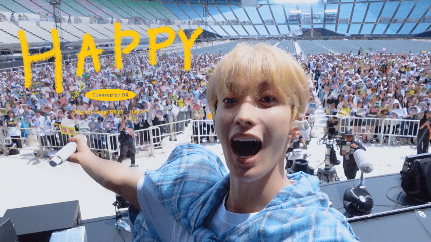 Weverse SEVENTEEN Media - [COVER] 도겸 - HAPPY (원곡 : DAY6)