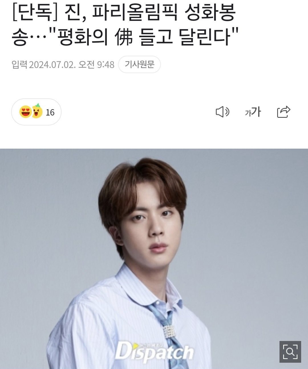 Bts Community Posts 헐 와 와ㅏㅏㅏㅏㅏㅏㅏㅏㅏ머싯다 😭🥹