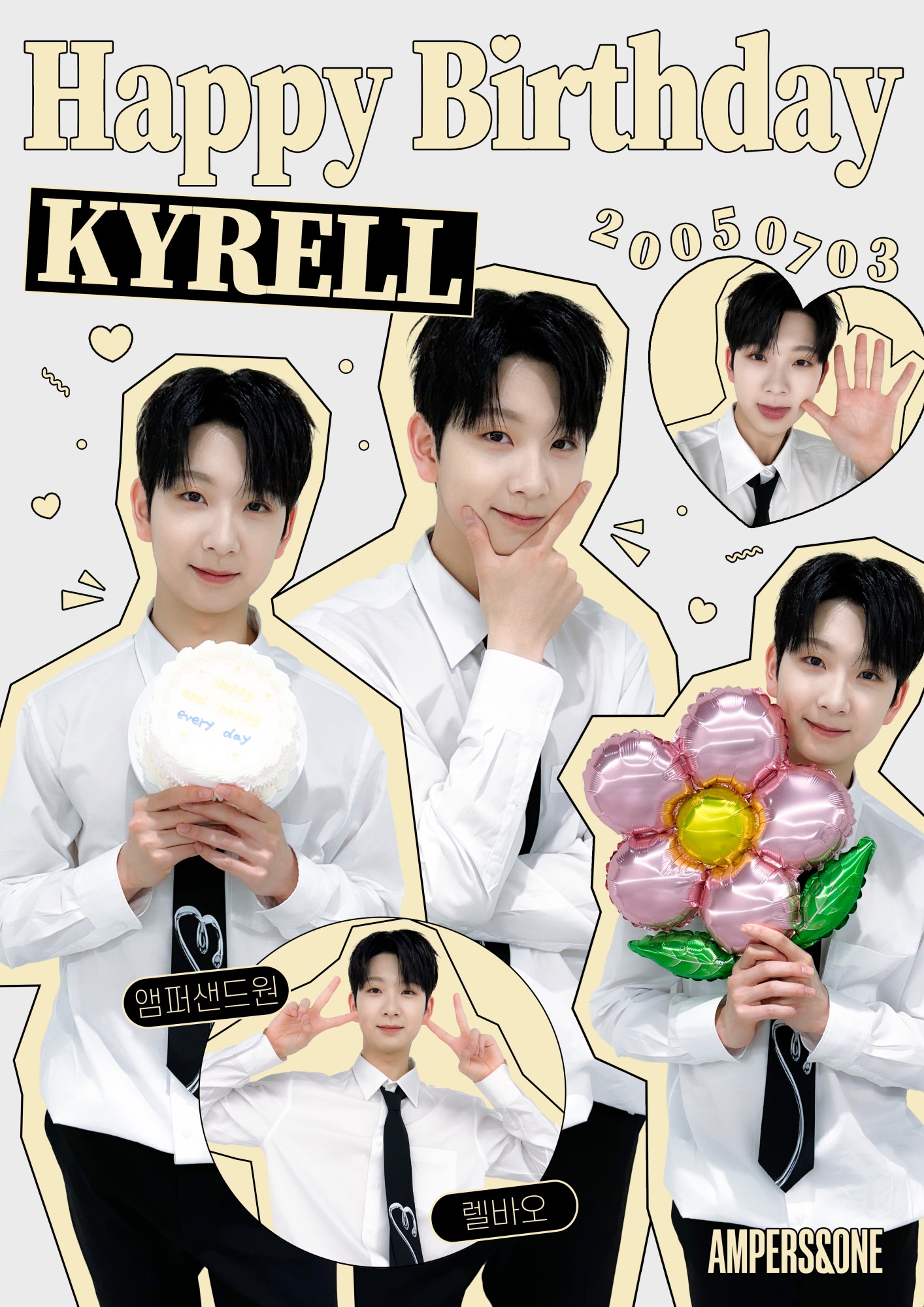 Weverse AMPERS&ONE Image - #20240703 #Happy_KYRELL_Day