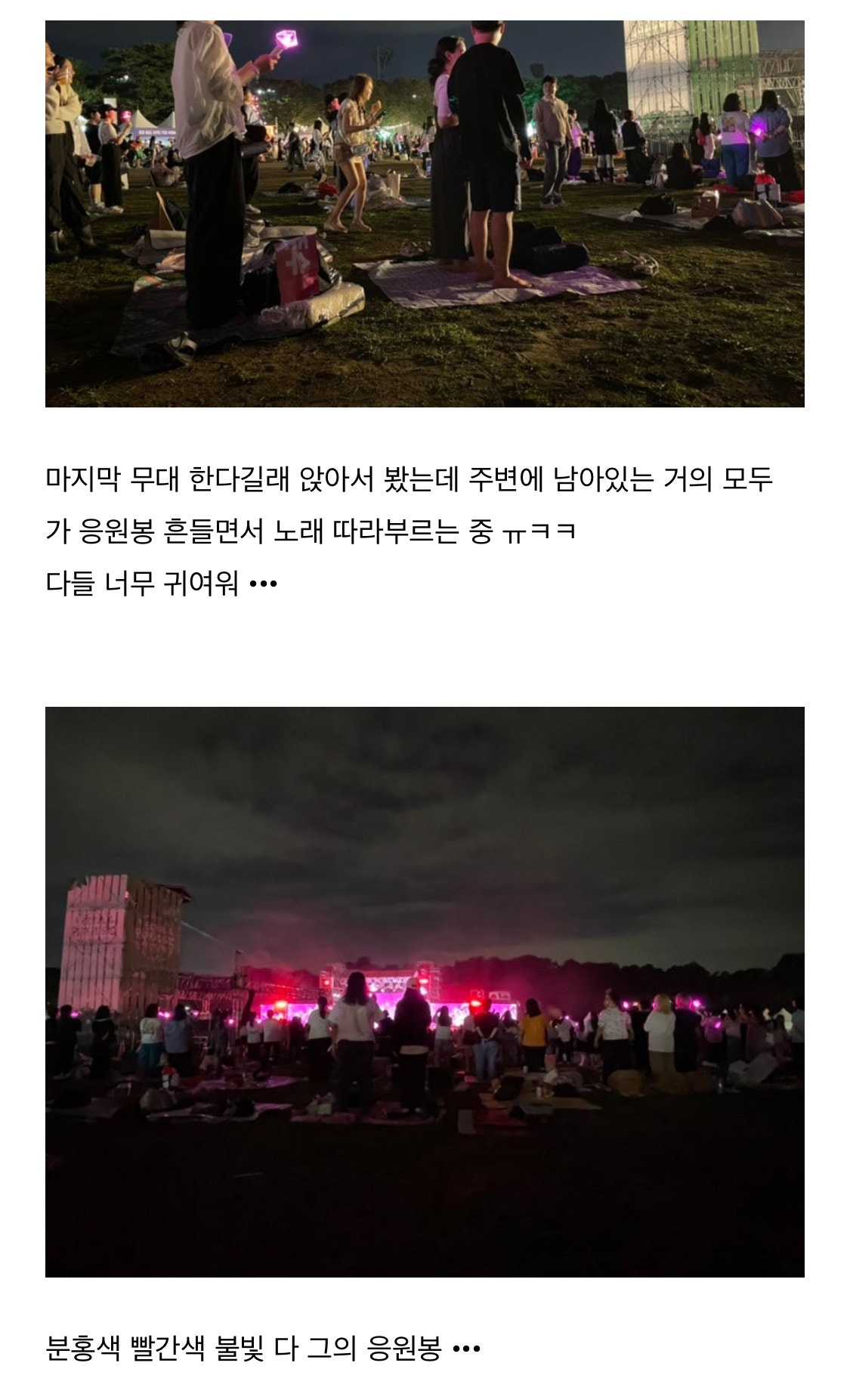 Kim Jun Su Community Posts 우리는 그저 당신이 좋아서 당신이 가는 길 함께 걸었을 뿐이고 당신이 있는