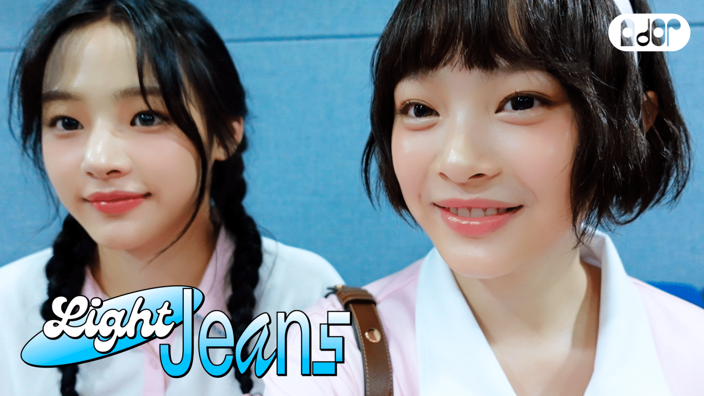 Weverse NewJeans Media - [Light Jeans] 'How Sweet' & 'Bubble Gum' Music ...