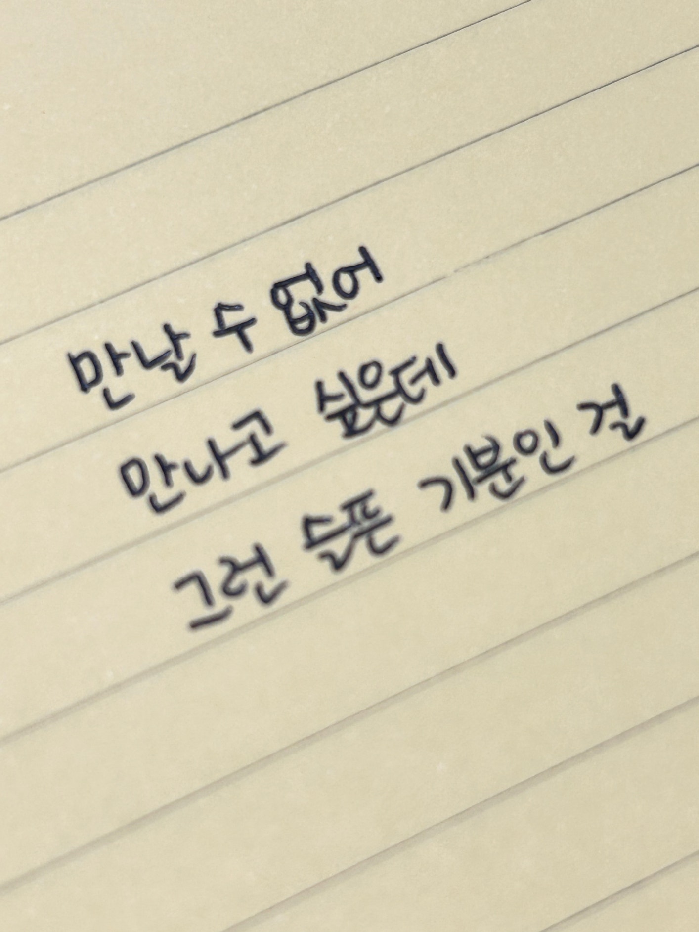 Tws Community Post 핳하라하하하핳하하하하하하하핳하ㅏㅎ 맨날 미당이라구 우에엥ㅇ 하시던 42님들이랑 내적 친밀감