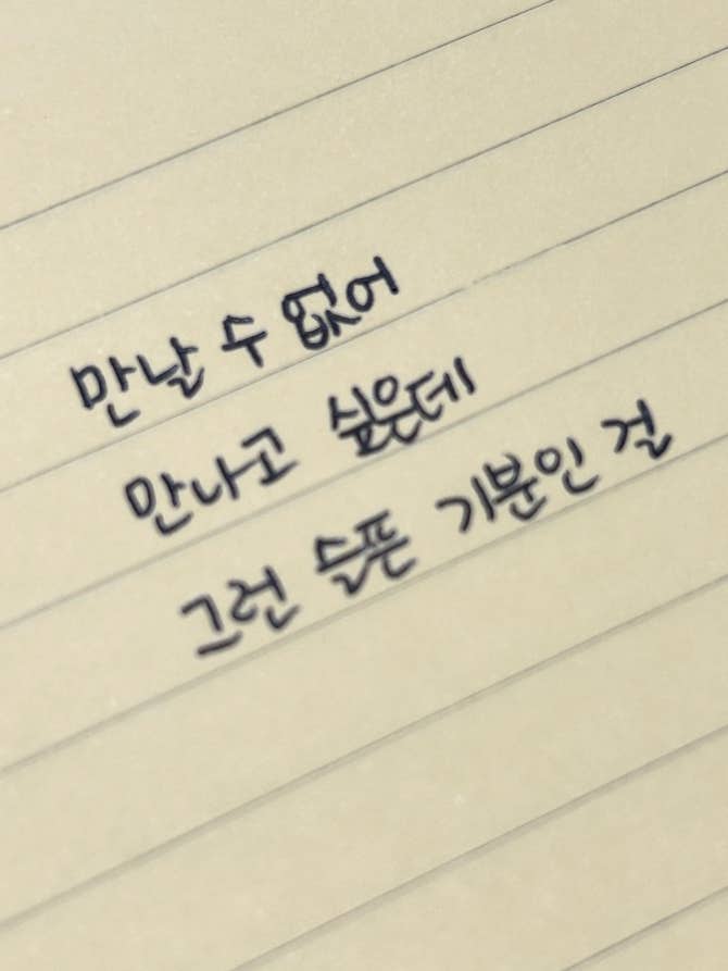 Tws Community Post 핳하라하하하핳하하하하하하하핳하ㅏㅎ 맨날 미당이라구 우에엥ㅇ 하시던 42님들이랑 내적 친밀감