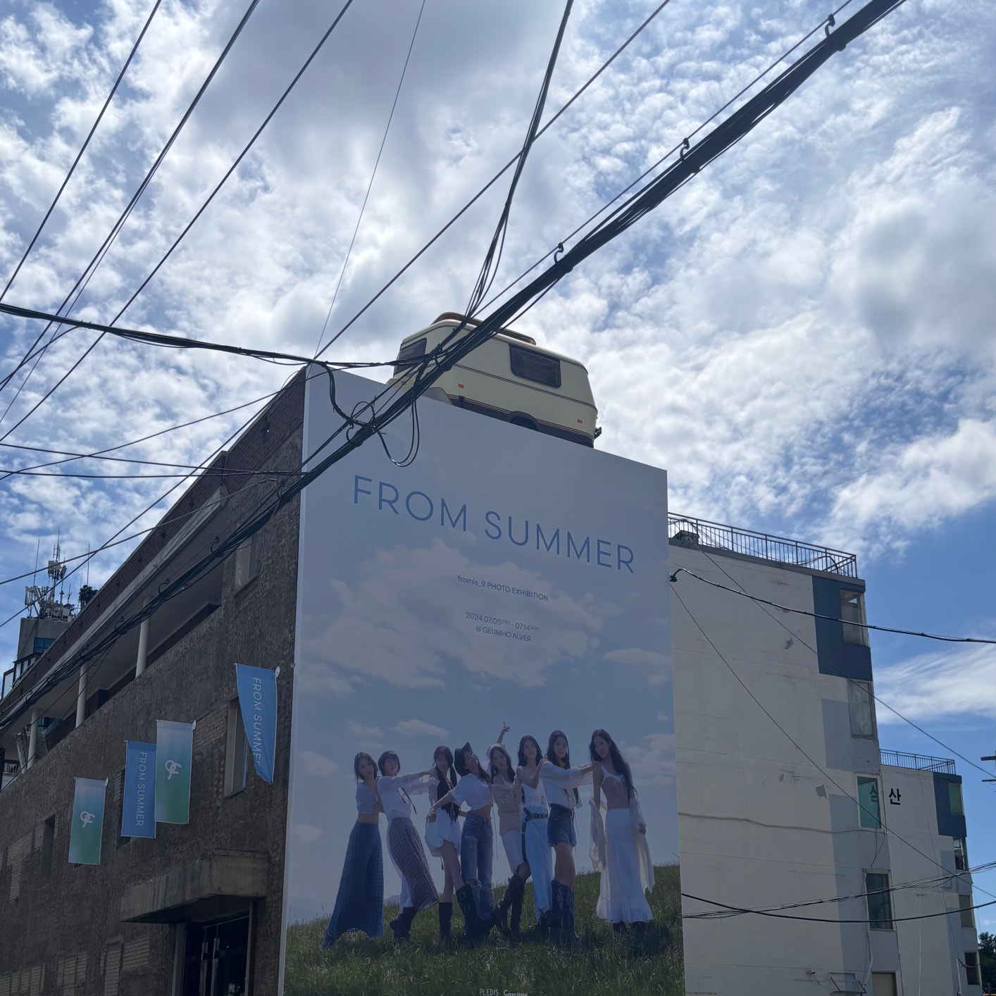 Fromis9 Community Posts 타이밍이 잘 맞았는지 거의 혼자서 즐긴 사진전 🏻덥긴 했지만 화창해서 날씨까지