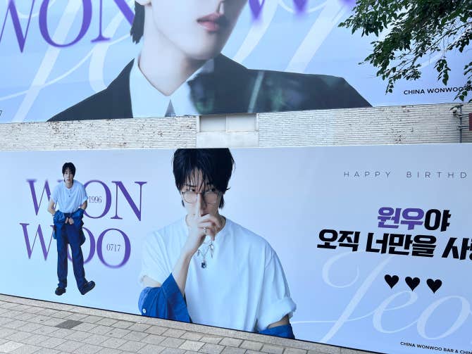 Seventeen Community Post 원우 생일 축하해요🎂 From China Wonwoo Bar💎🐈‍⬛🩷🩵