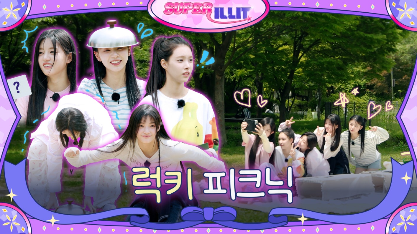 Weverse ILLIT Media - ILLIT (아일릿) 'SUPER ILLIT' EP.3 럭키 피크닉