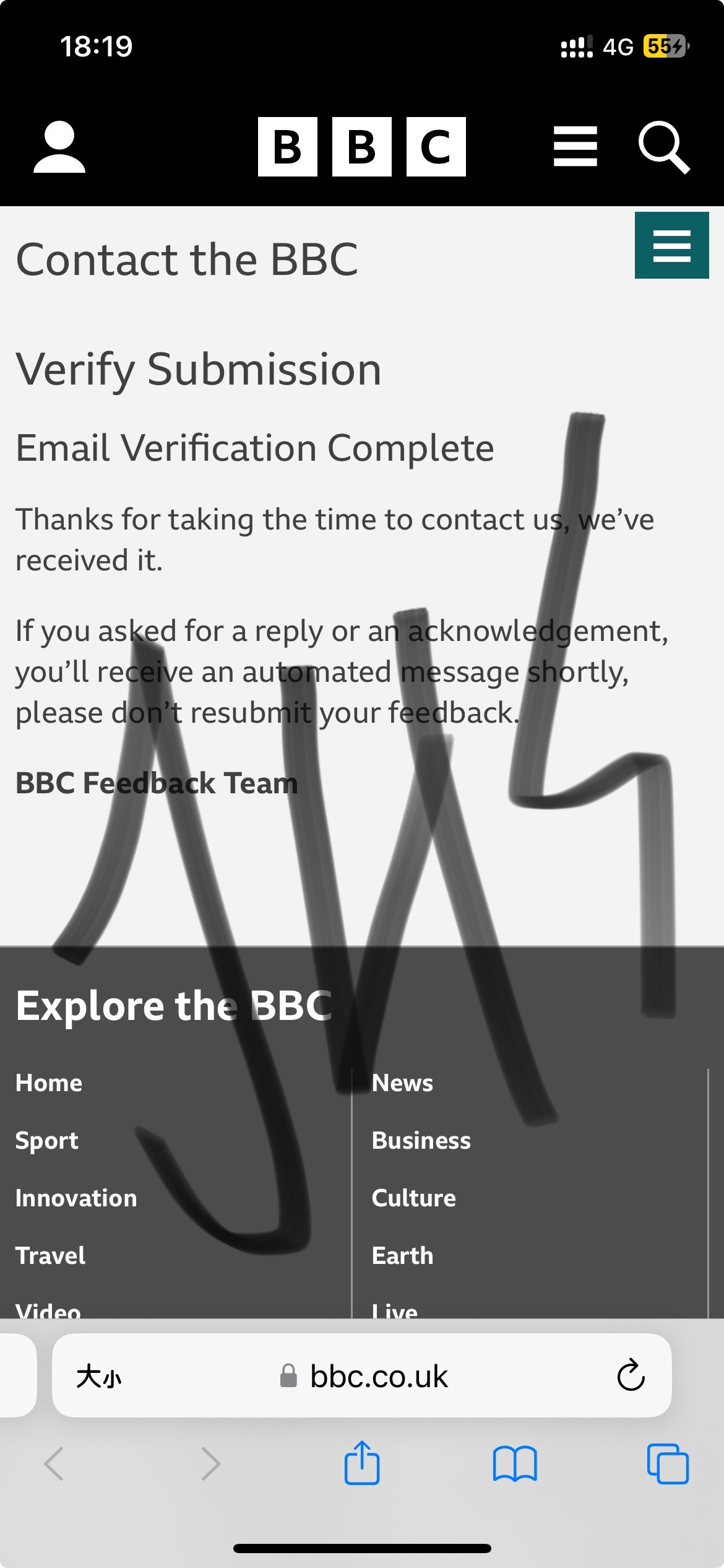 SEVENTEEN Community Post - 大家快去投诉BBC Complain to the BBC. 여러분 BBC 신고하세요 ...