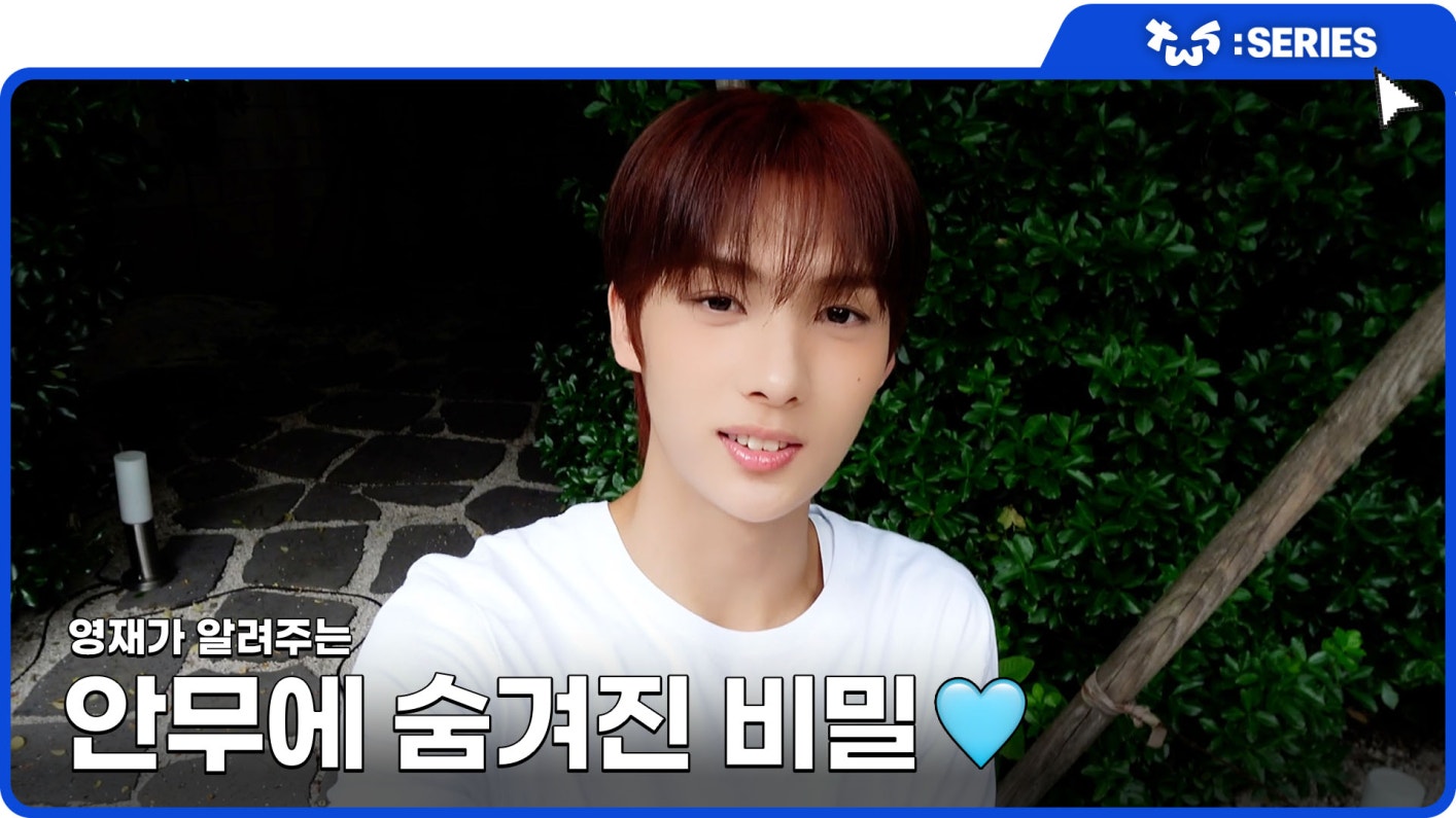 Weverse Tws Media Twseries Tws 투어스 Iheartradio Shoot Sketch