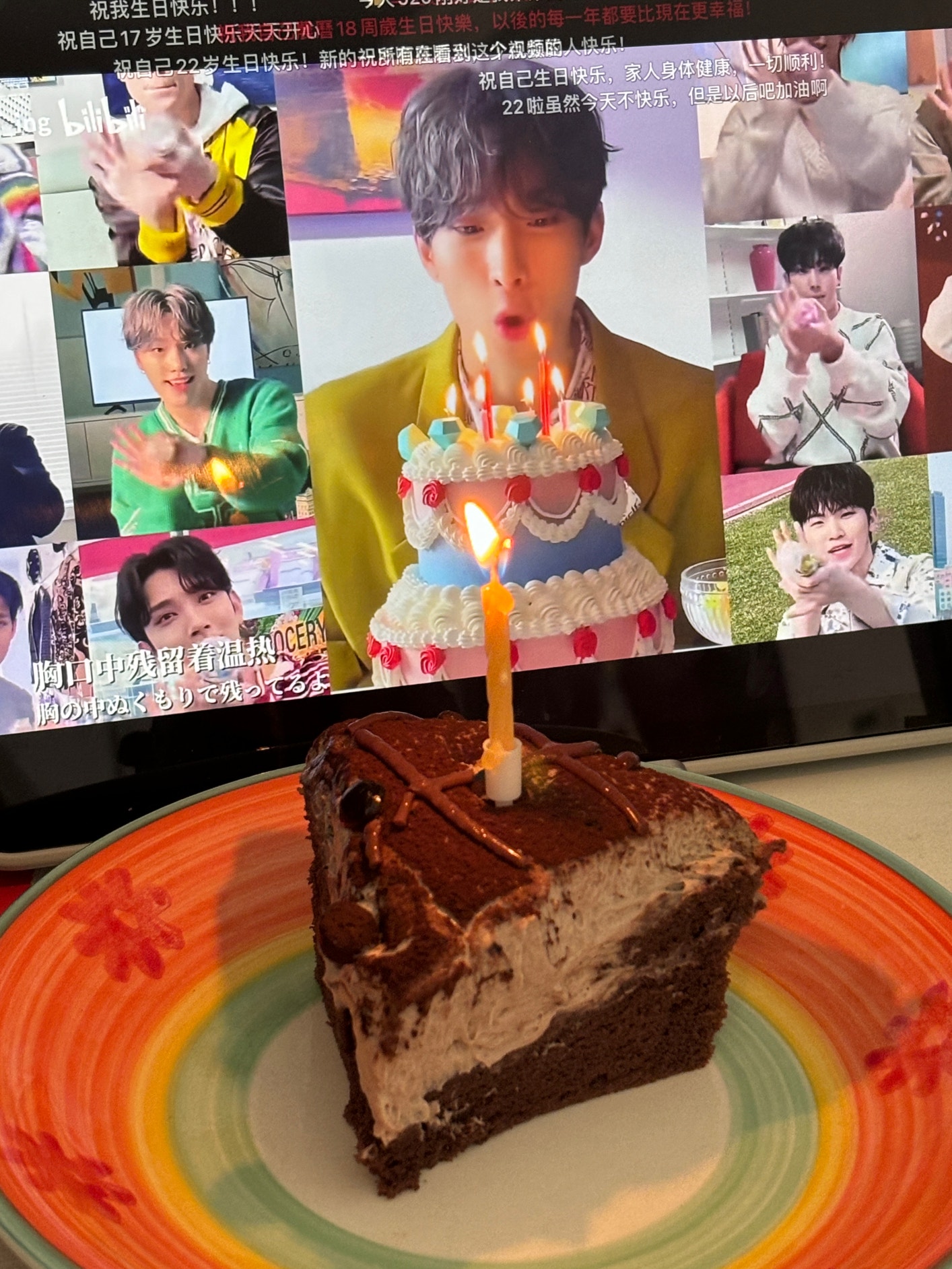 Seventeen Community Post 오늘은 제 생일이에요 생일 축하해 주시겠어요