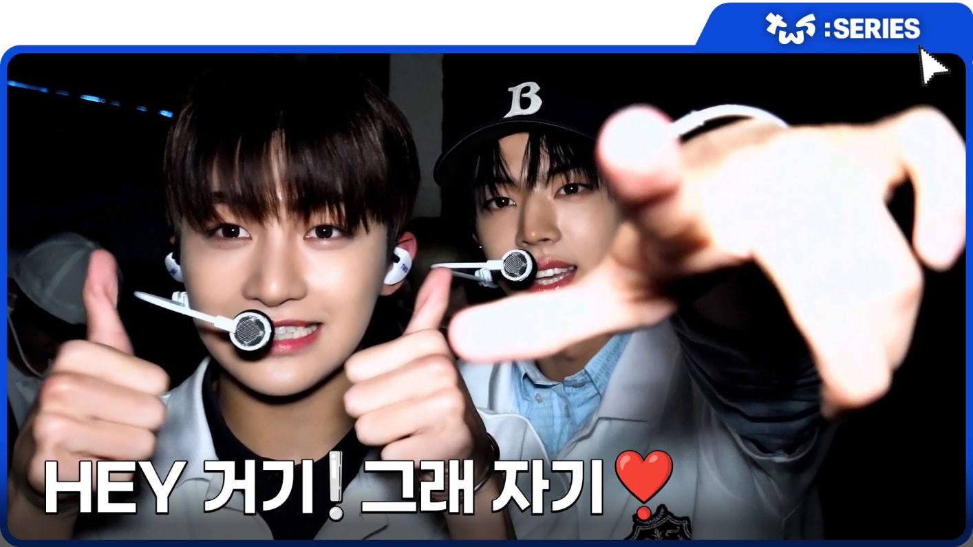Weverse Tws Media Twseries Tws 투어스 2024 Weverse Con Festival 비하인드