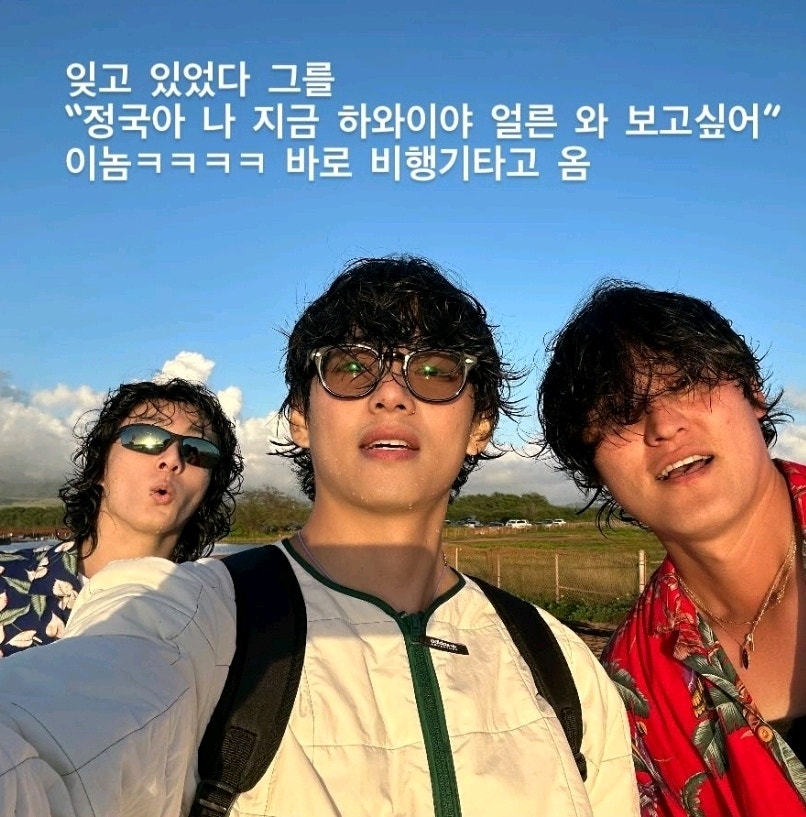 BTS Community Post - #Dear_V_from_ARMY 태 ..... 간단하게 태! 👍🏻