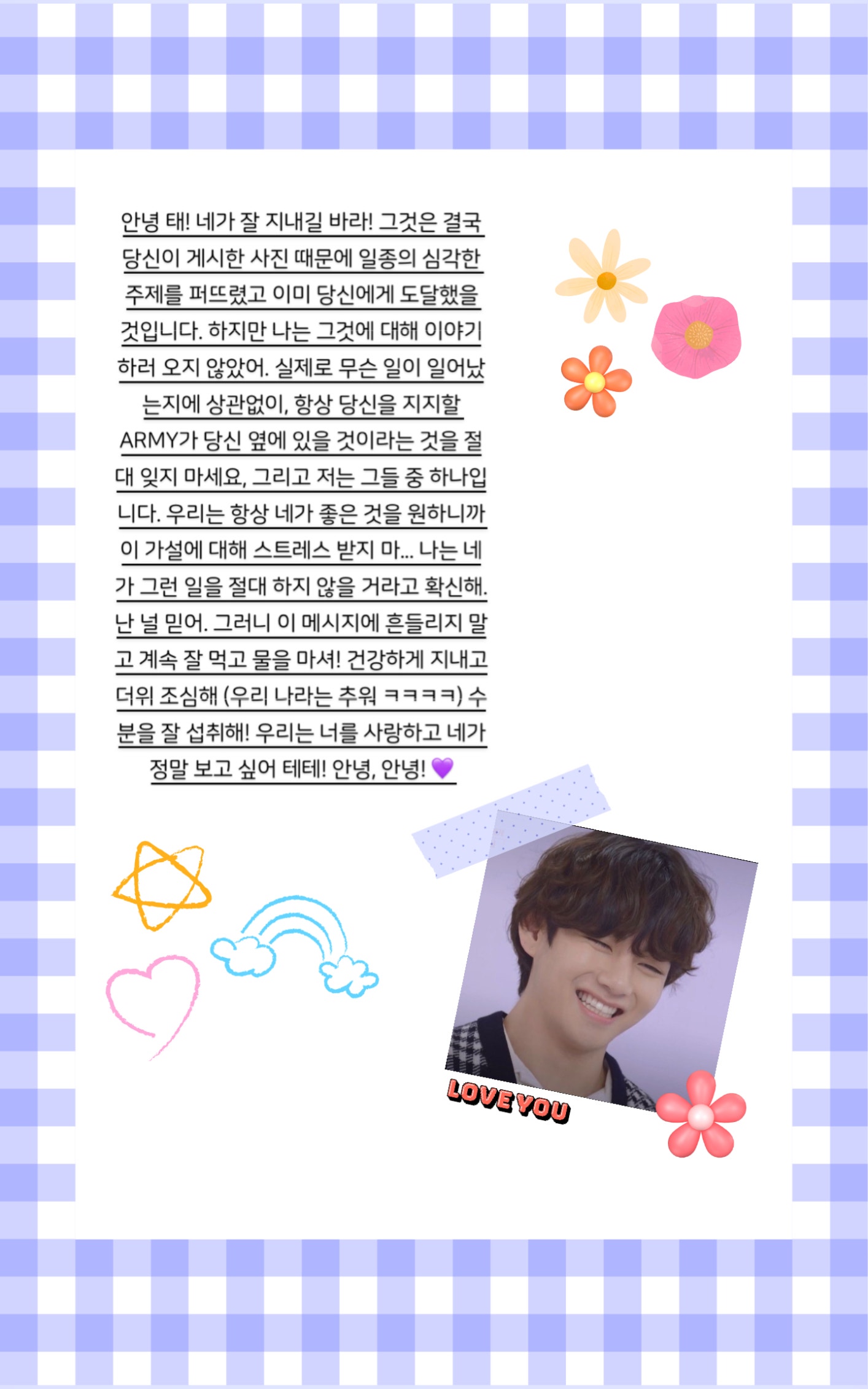 BTS Weverse Fan Letter