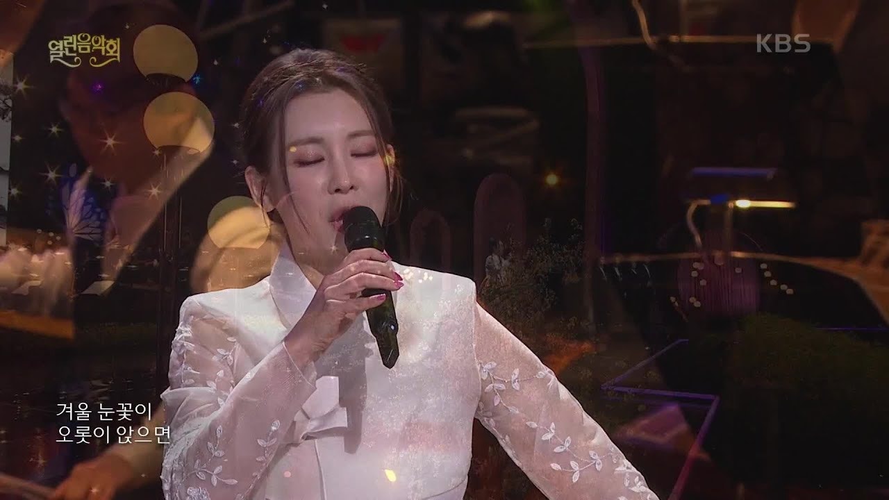 Multimedia de JEONG SUN AH de Weverse - [LIVE] 아름다운 나라 | 열린 음악회/Open Concert