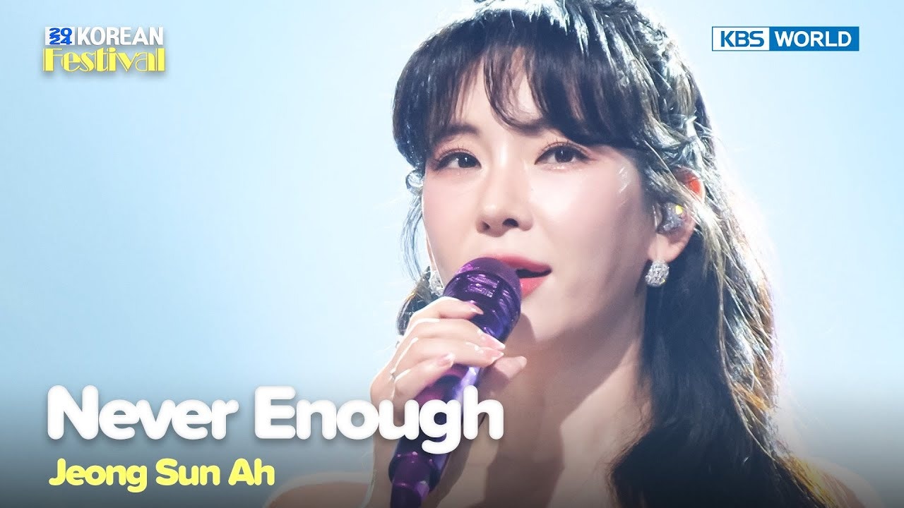 Weverse JEONG SUN AH Media - [LIVE] Never Enough | [2024 Korean Festival] | KBS WORLD TV