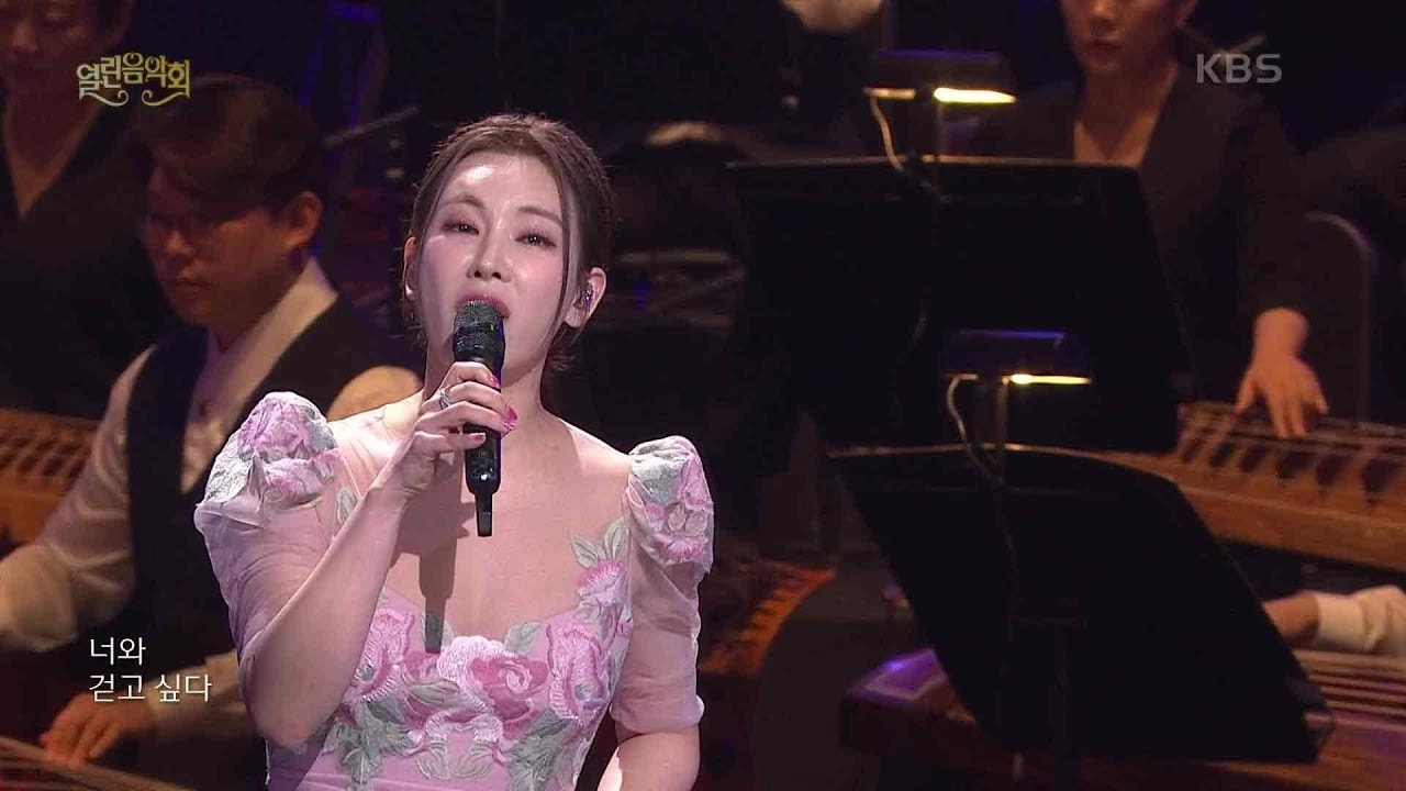 Multimedia de JEONG SUN AH de Weverse - [LIVE] 걷고 싶다| 열린 음악회/Open Concert