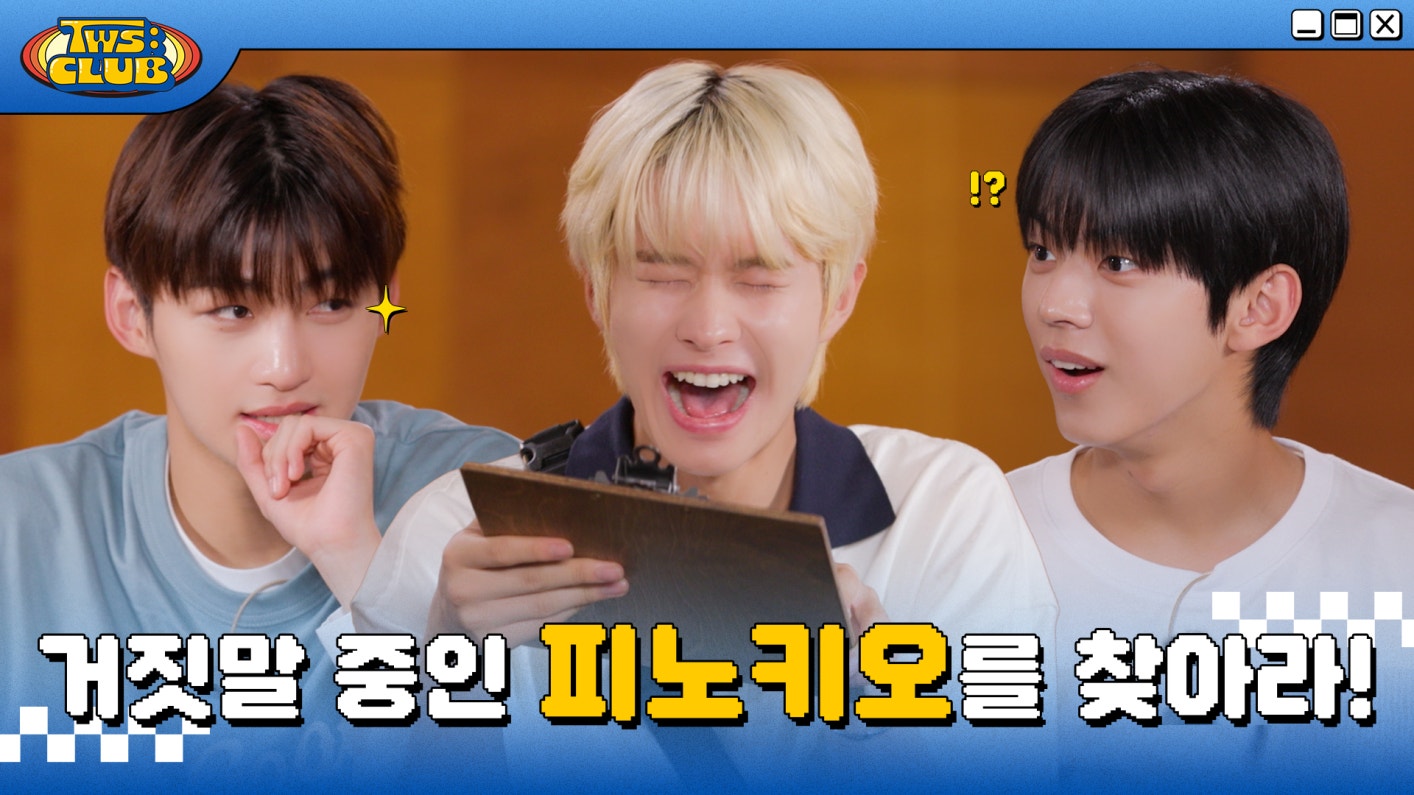 Weverse Tws Media Twsclub 피노키오 게임 1 Ep6