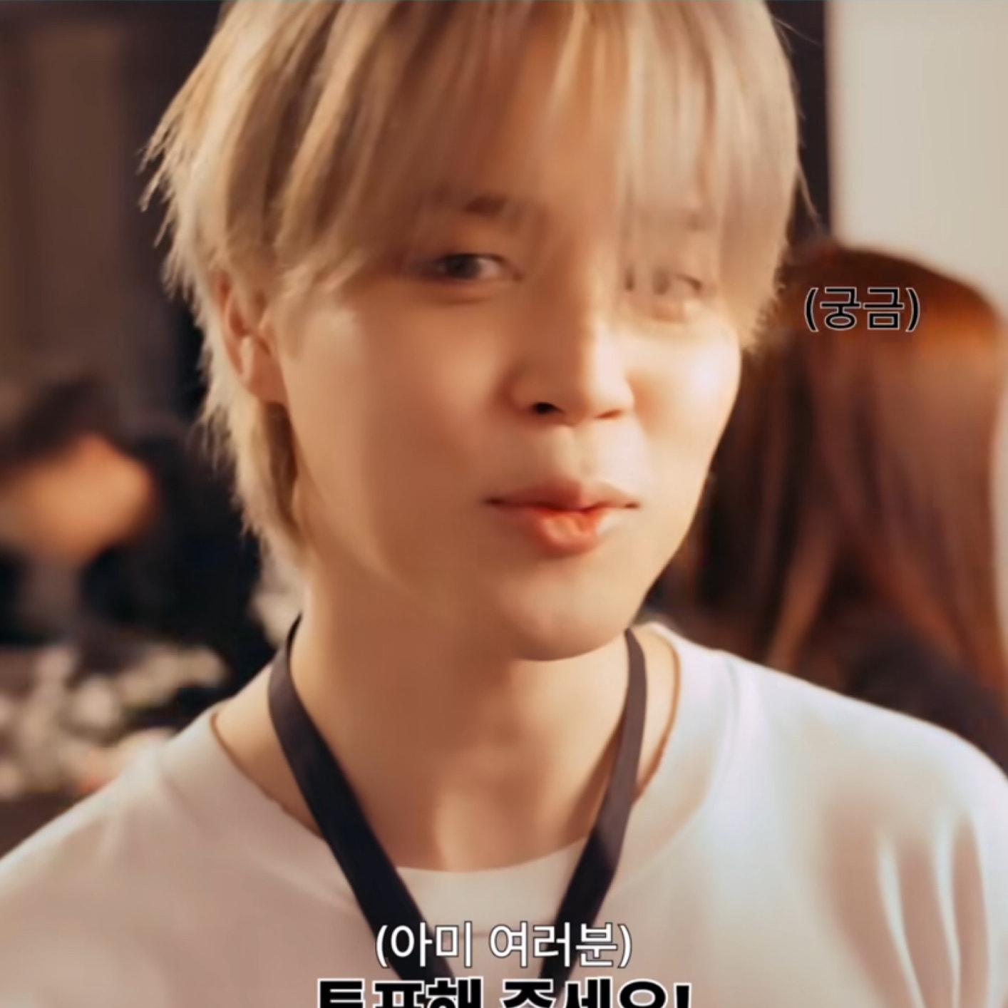 Bts Community Posts 지민시♥️ 지민씨가 항상 건강하고 행복한 일만 가득하길 바랍니다🎈 오늘도 많이 사랑해요