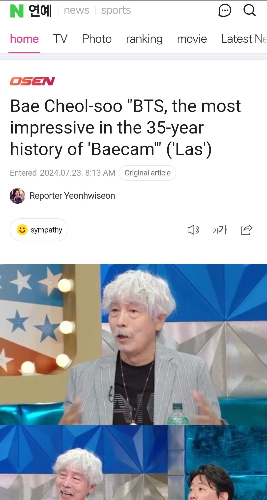 BTS Community Posts - Bae Cheol-soo , choose BTS as most memorable ...